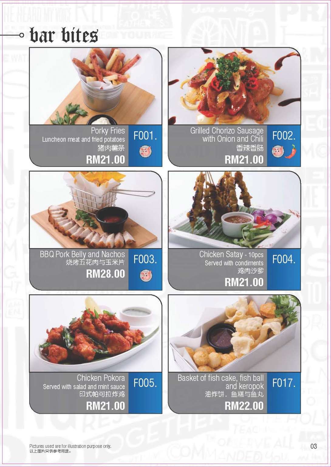 Eats Menu - The Bierhaus - Artisan Behind The Scenes