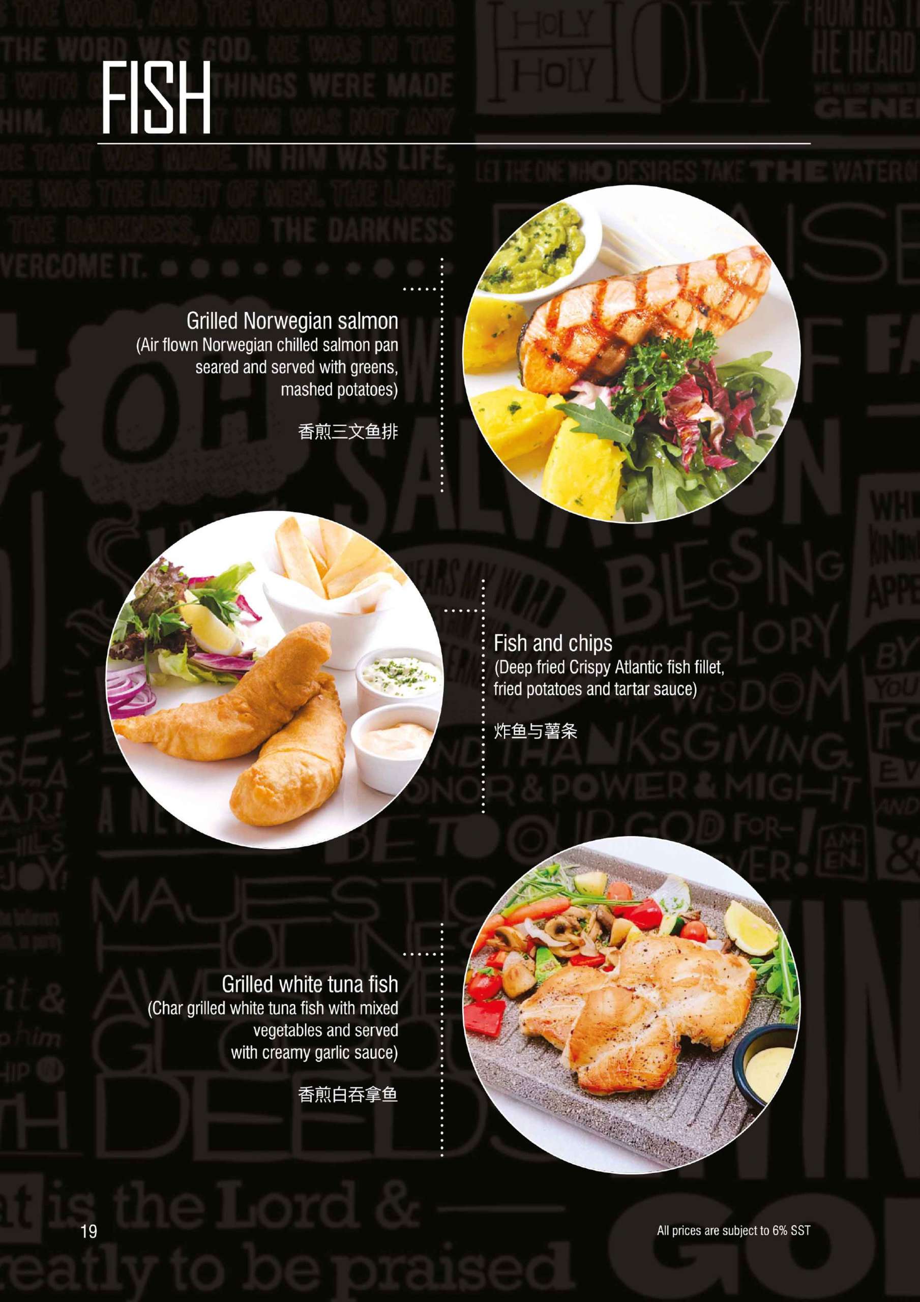 Eats Menu - The Bierhaus - Artisan Behind The Scenes