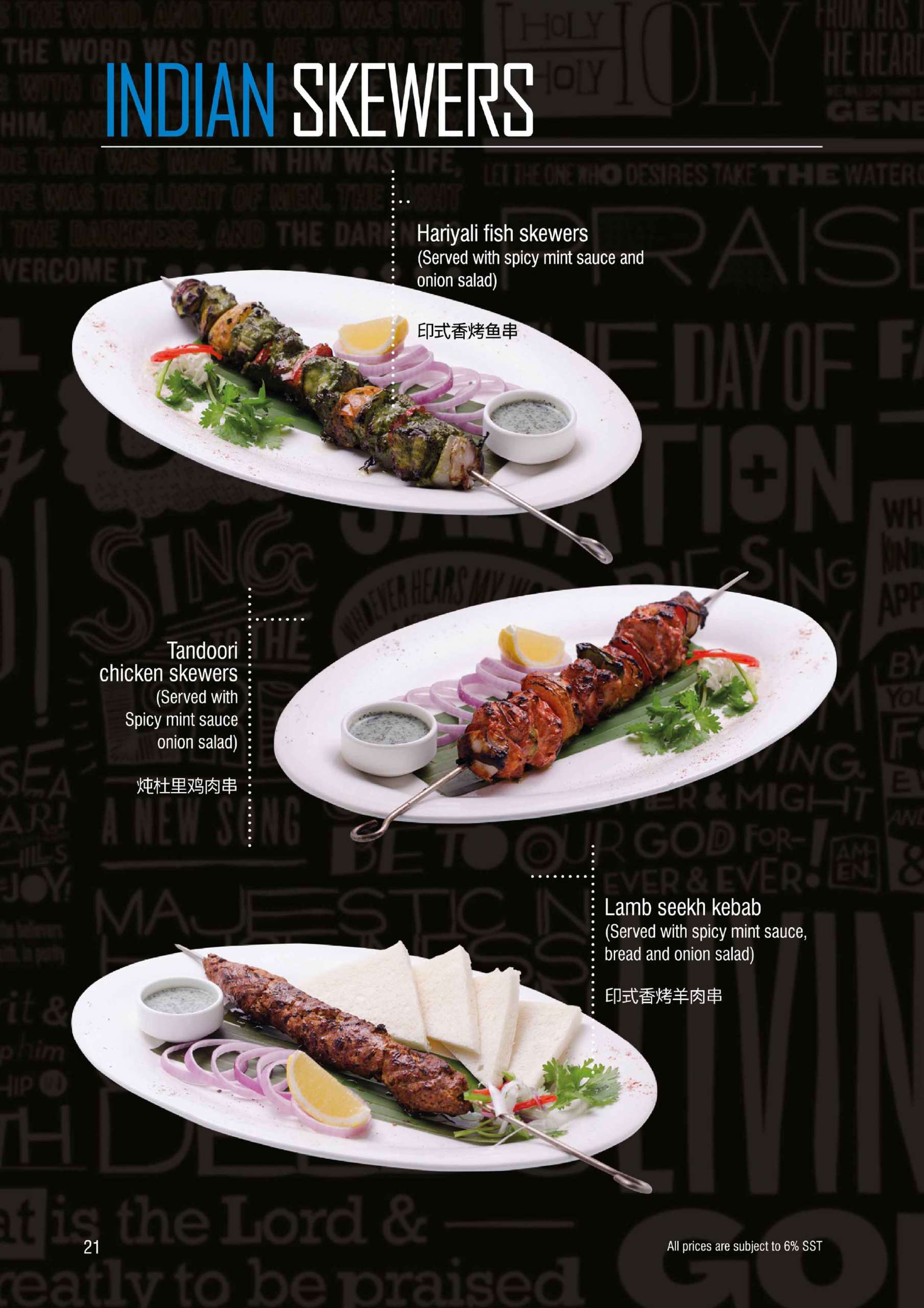 Eats Menu - The Bierhaus - Artisan Behind The Scenes